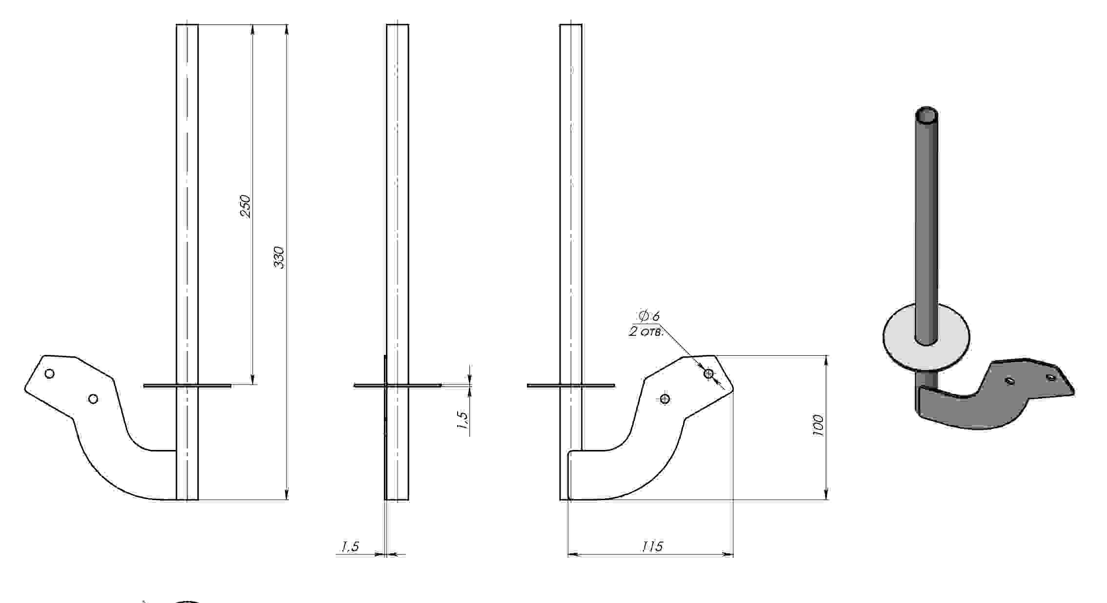 Держатель для полиэтиленовых пакетов в рулонах. | КС-РУСЬ-КОСТРОМА